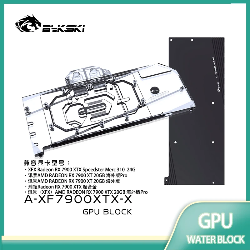 Bykski A-XF7900XTX-X GPU Block Use for XFX RX7900 XTX Merc 310 OC Video ...