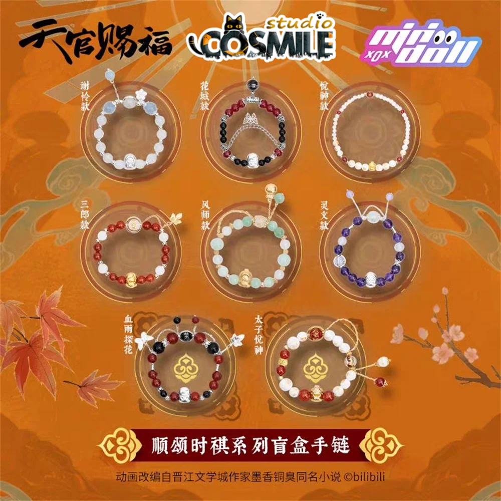 Anime-Heaven-Official-s-Blessing-Tian-Guan-Ci-Fu-Official-Original-TGCF ...