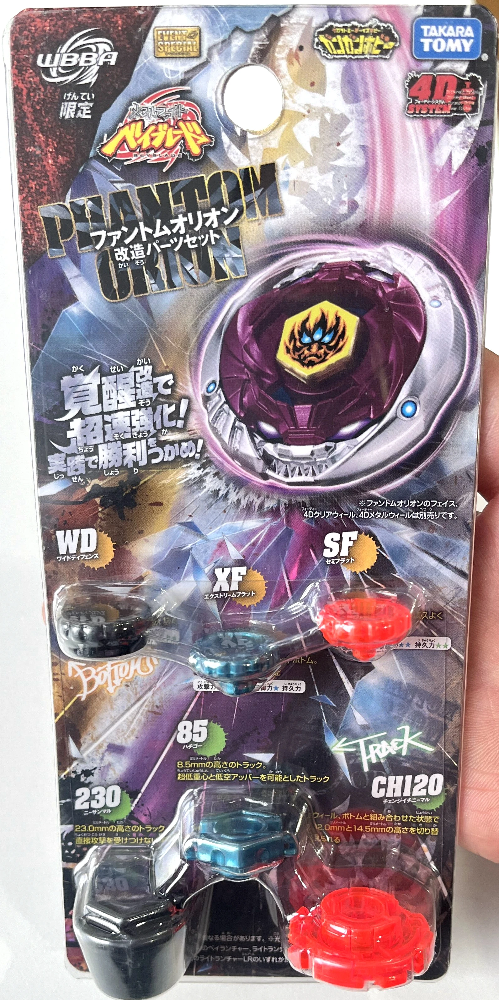 TAKARA-TOMY-BEYBLADE-genuino-BEY-MFB-METAL-FIGHT-FURY-ORIGINAL-Phantom ...