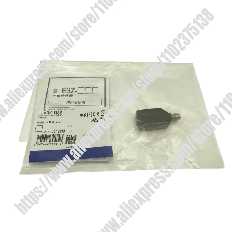 New-E3Z-R86-Photoelectric-Switch-Sensor.png