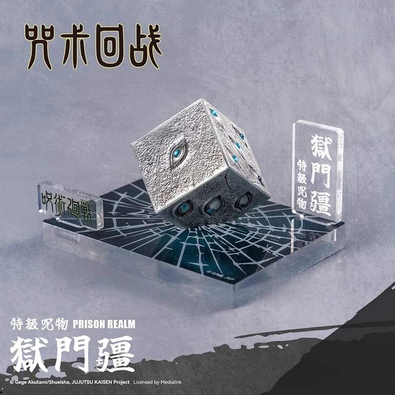 Jujutsu-Kaisen-Satoru-Gojo-Prison-Realm-Model-Anime-Peripherals-Cartoon ...