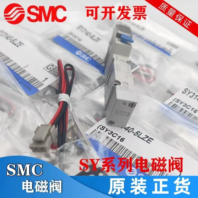 SMC SY3120-5G-C4 SOLENOID VALVE SY3120-5LZD-C4 AI SMT Spare, 60% OFF