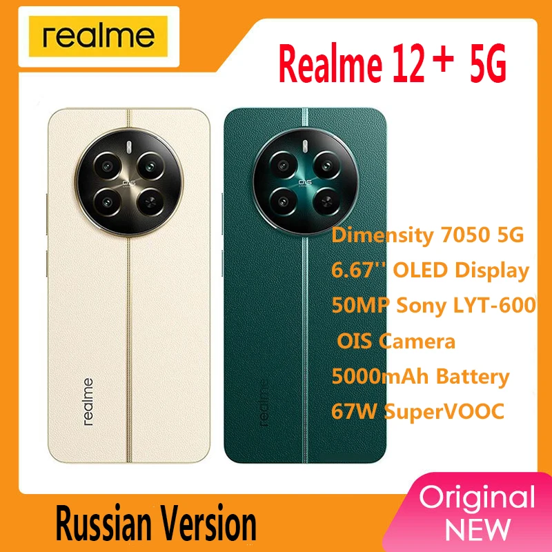 realme-12-Plus-5G-Mobile-Phones-NFC-6-67-120Hz-OLED-Display-MediaTek ...