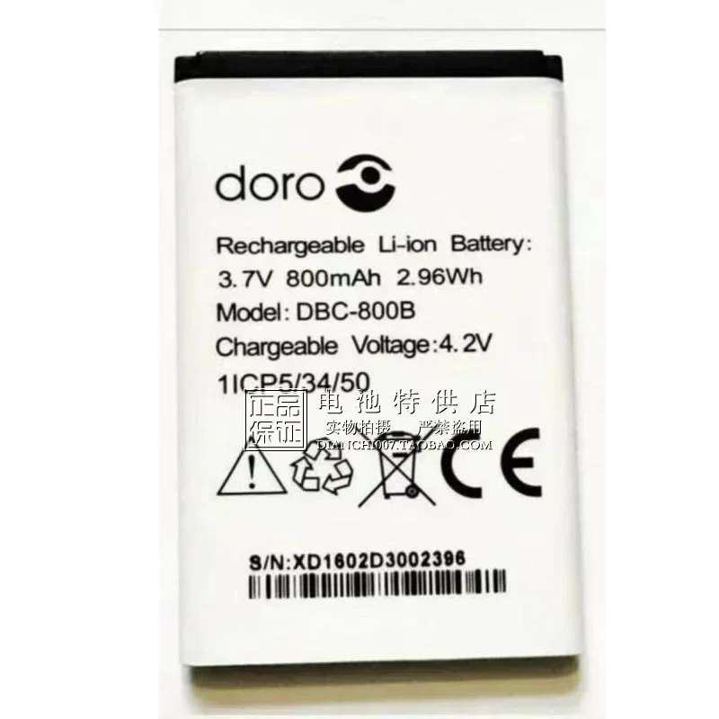 Pour-Doro-5030-5031-Batterie-DBC-800A-DBC-800B-DBC-800D-DBP-800B.jpg