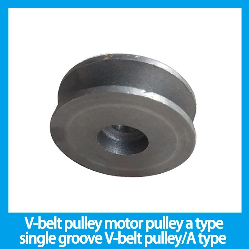 V-belt-pulley-motor-pulley-a-type-single-groove-V-belt-pulley-A-type.jpg