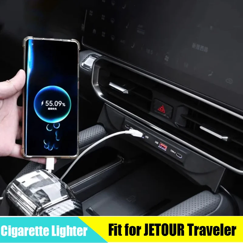 Car-Central-Control-Expansion-Dock-Charger-Suitable-for-Chery-JETOUR ...