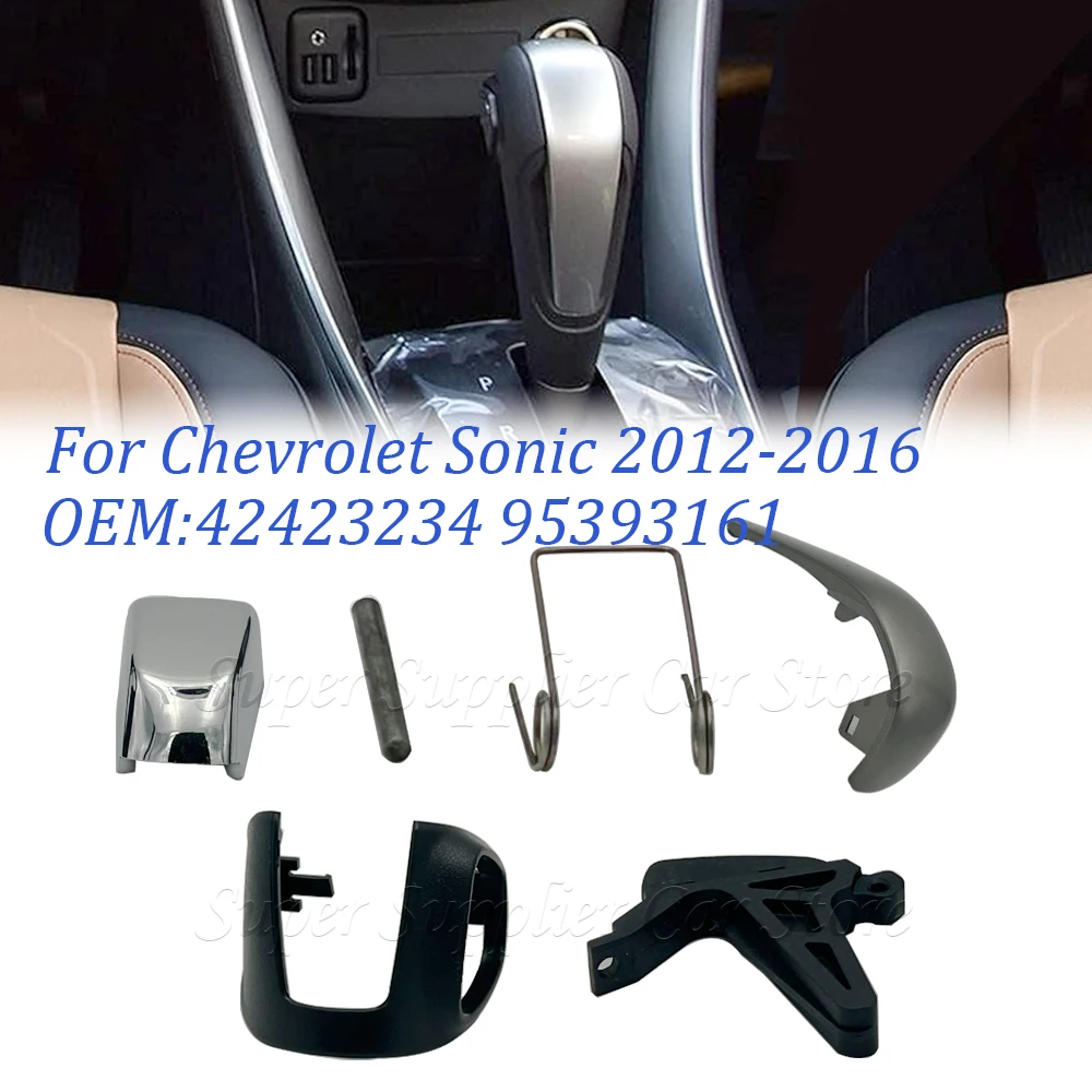 42539736-For-Trax-2015-2016-For-Chevrolet-Sonic-2012-2013-2014-2015 ...