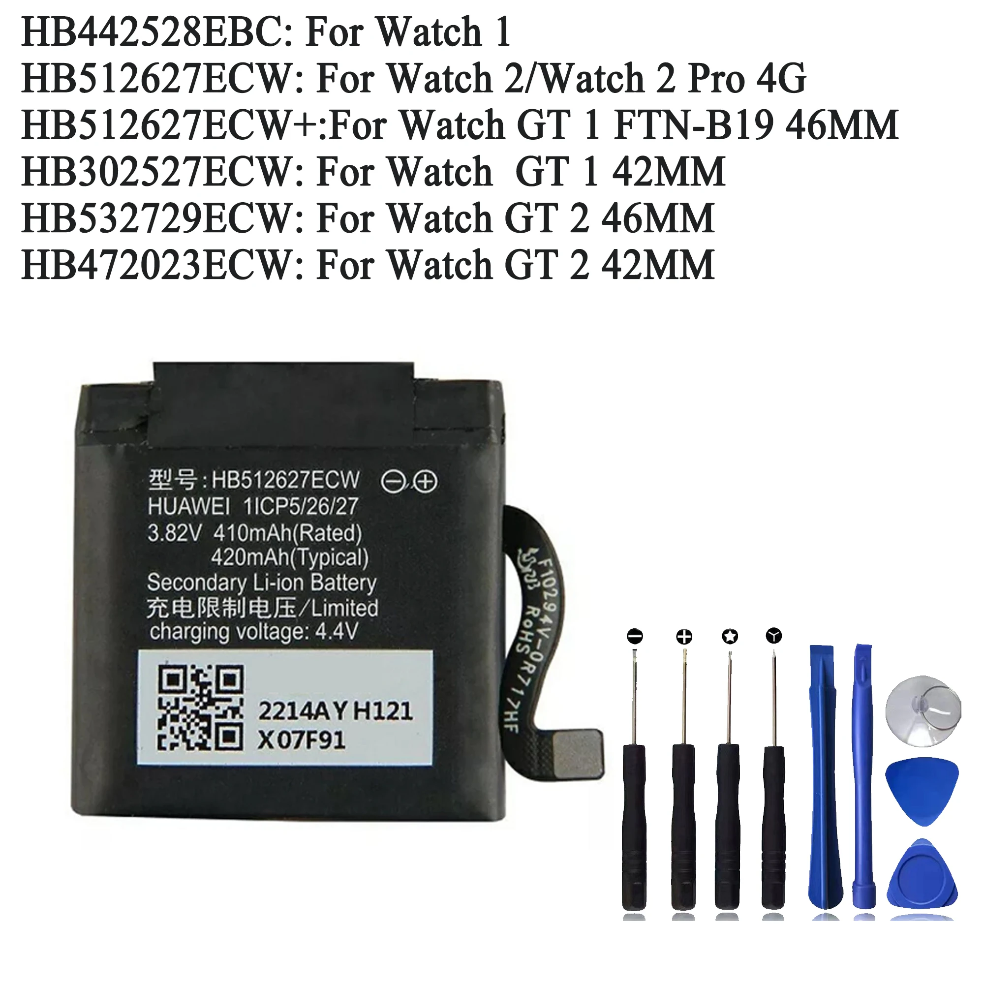 HB532729ECW-HB512627ECW-HB302527ECW-HB472023ECW-HB442528ECW-Battery-For ...