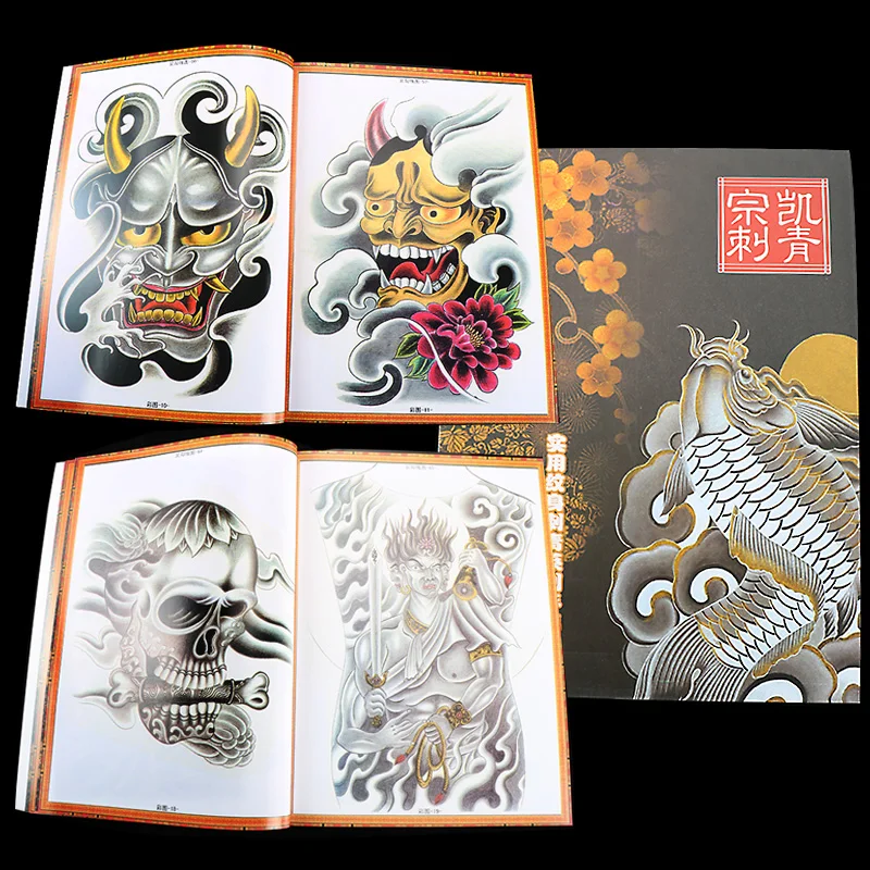 Traditional Style Book Tattoo