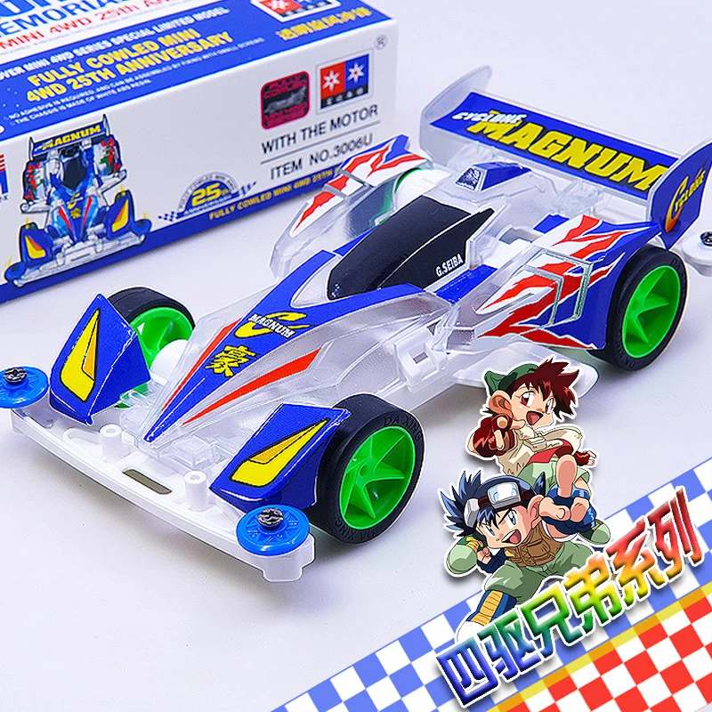 homemade Mini 4wd racing car HURRIGANE SONIC/BROCKEN G/BLACK SABER ...