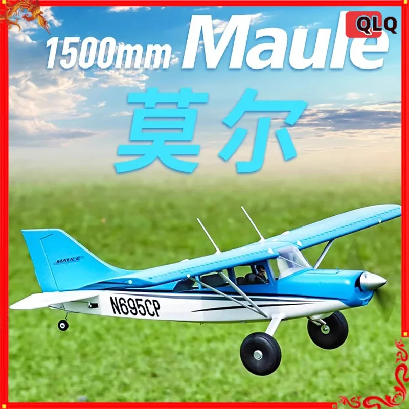 Fms-1500mm-Moore-Large-Assembly-Aircraft-Model-Fixed-Wing-Aircraft ...