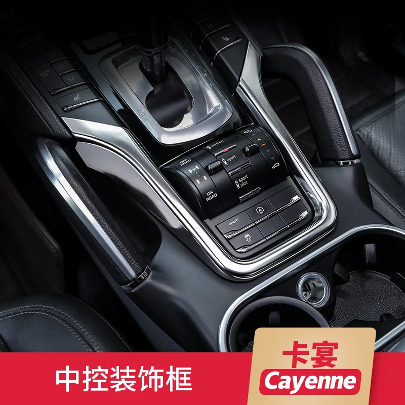 For Porsche Cayenne 2011-17 ABS Center Console Decorative Frame Sequin ...