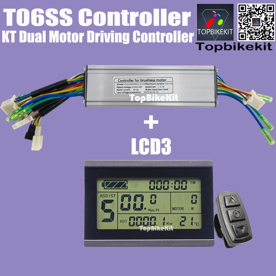 Dual Motor Electric Bike Controller