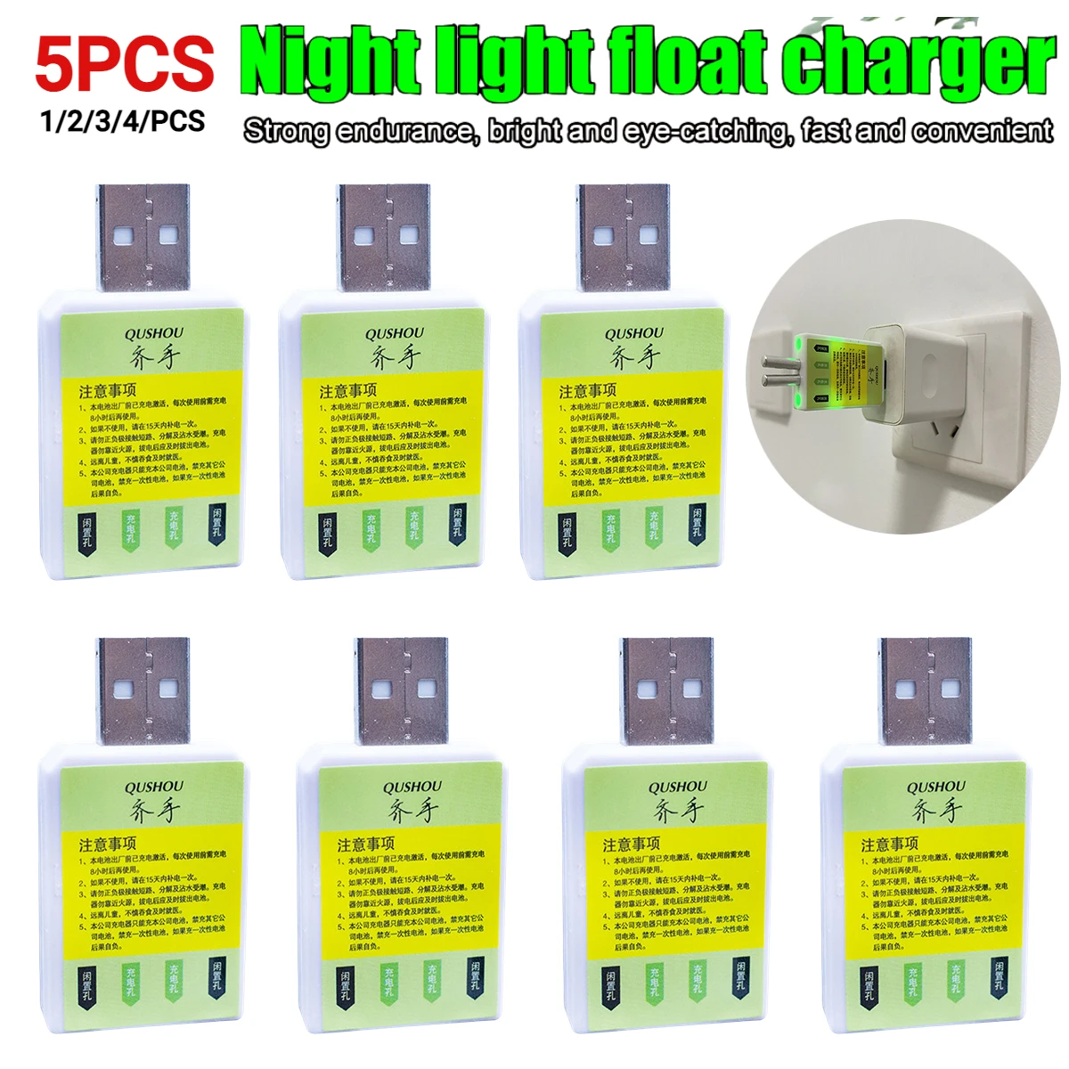 Electronic-Fishing-Float-Battery-Charger-CR425-Battery-USB-Charger-2 ...