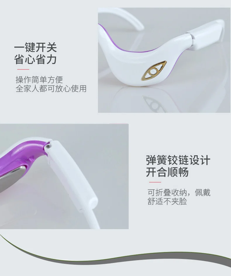 Ohio eur électrique 3D pour les yeux,dispositif de massage des yeux ...