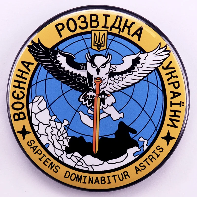 Ukrainian-Military-Flag-Main-Directorate-of-Intelligence-Badge-Pinback ...