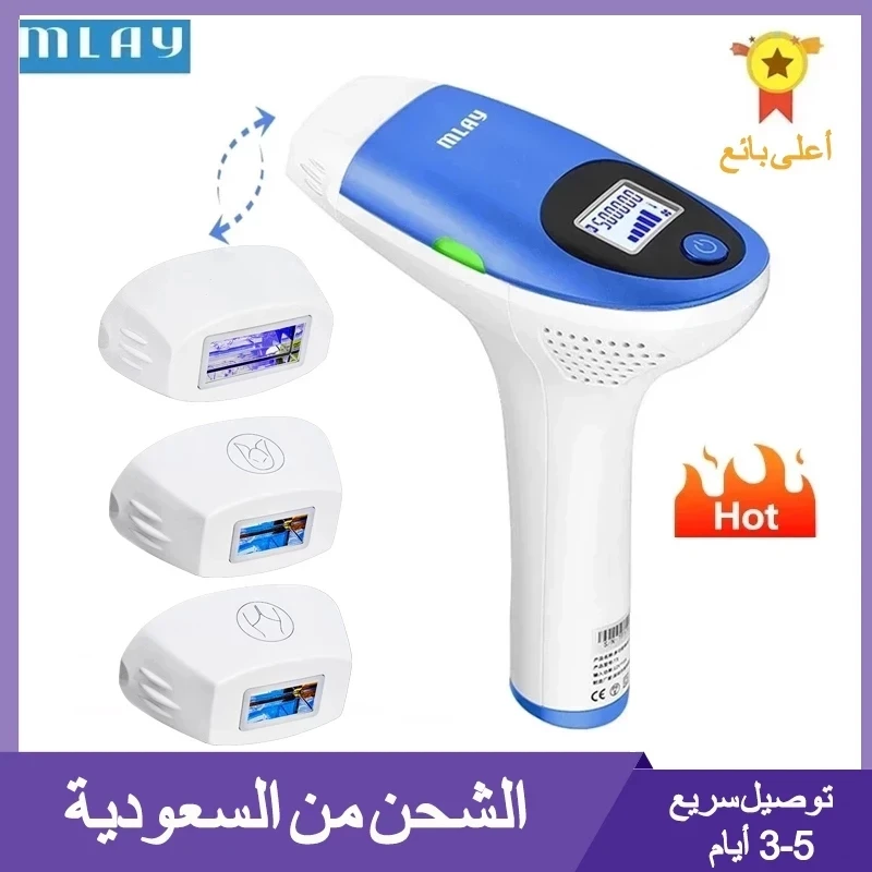 Mlay Ipl Depiladora Laser Hair Removal Device With 500000 Shots Bikini ...