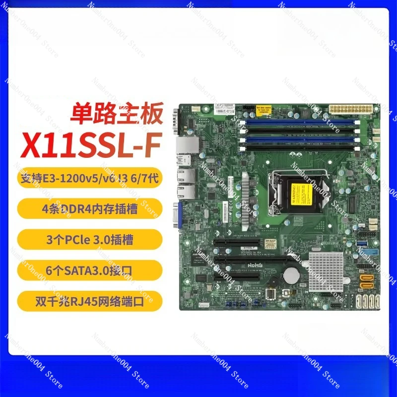 Brand new X11SPL-F X11SSL-F single-channel CPU server motherboard C621 ...