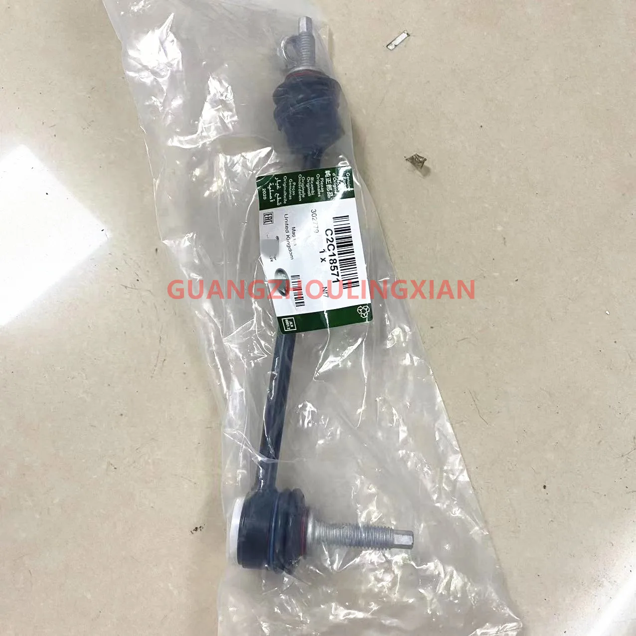 Jaguar-F-Type-S-Type-Vanden-Plas-XF-XJ-XK-C2C18572-C2C18571 ...