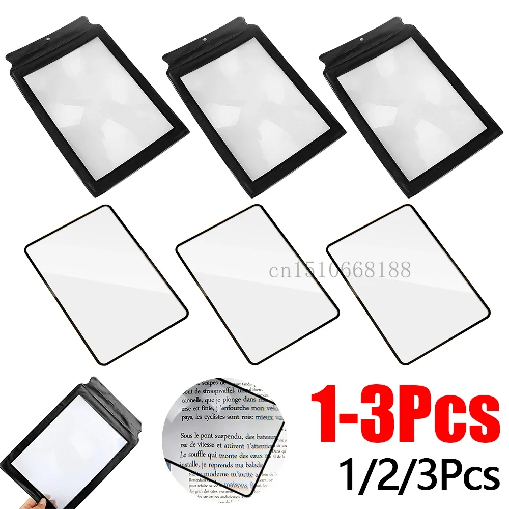 1-3Pcs-A4-Magnifier-3X-Magnifying-Glass-Page-Large-Sheet-Magnifying ...