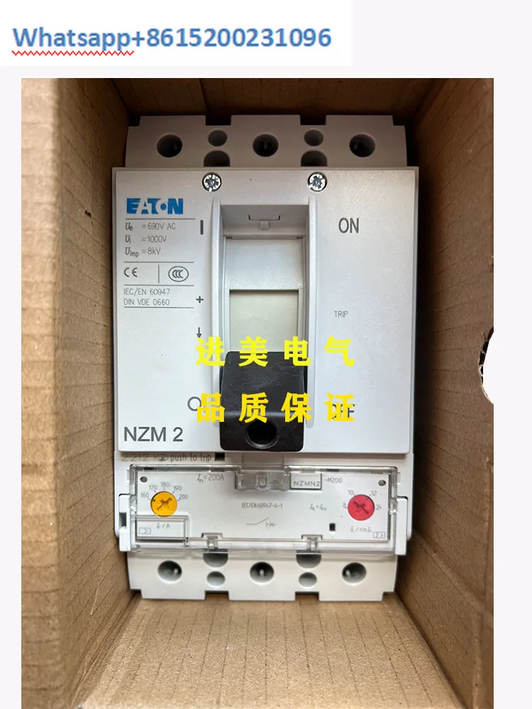 Circuit-breaker-NZM2-NZMN2-NZMB2-NZMC2-NZMS2-NZMH2-A160-NZMN1NZMB1.jpg