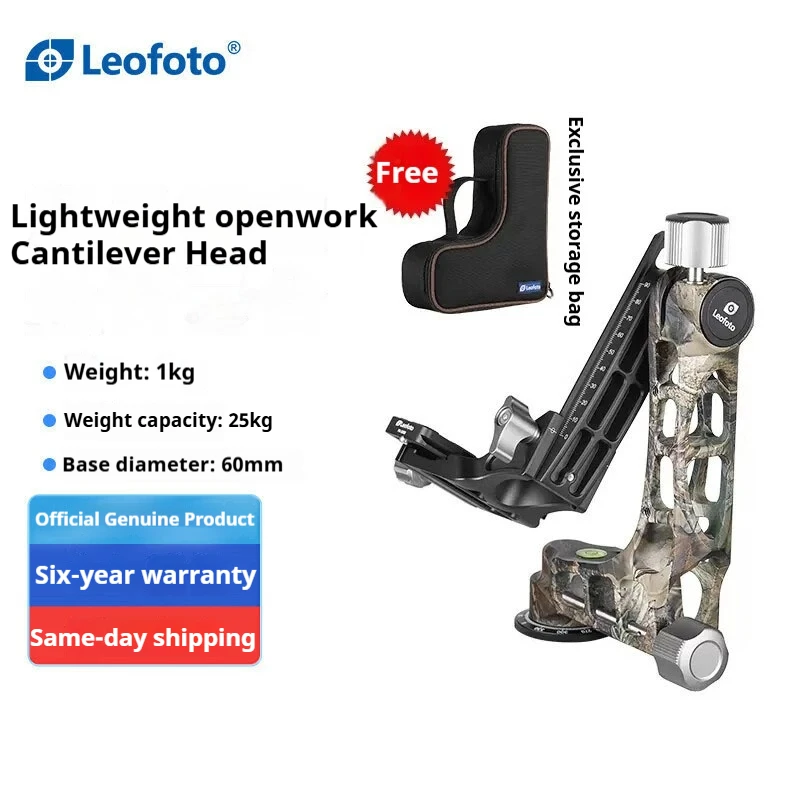 Leofoto PG-1 Camo/Full Camo Boom Head Photography Tripod for Bird ...