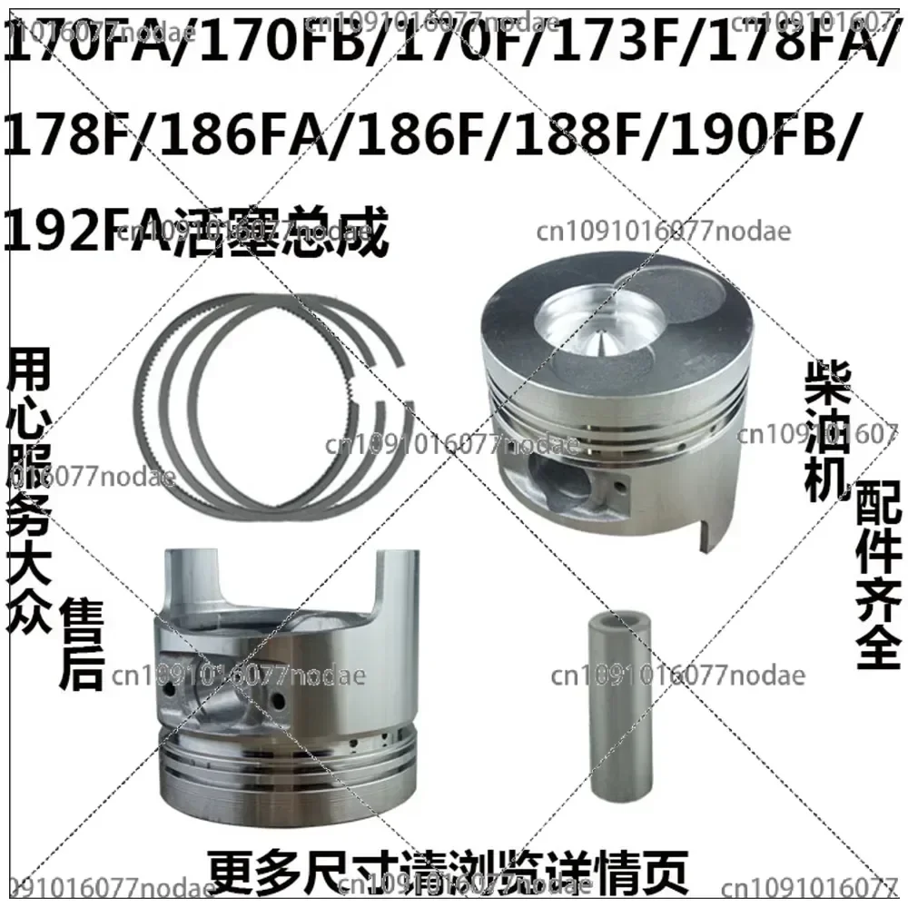 Changchai-Kepu-Air-cooled-Diesel-Engine-Accessories-170F-178F-186F-188 ...