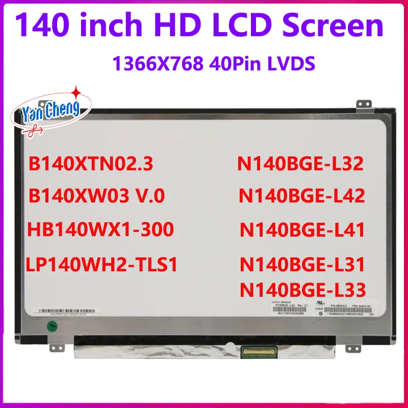 14-inch-Laptop-LCD-Screen-B140XTN02-3-B140XW03-V-0-HB140WX1-300 ...
