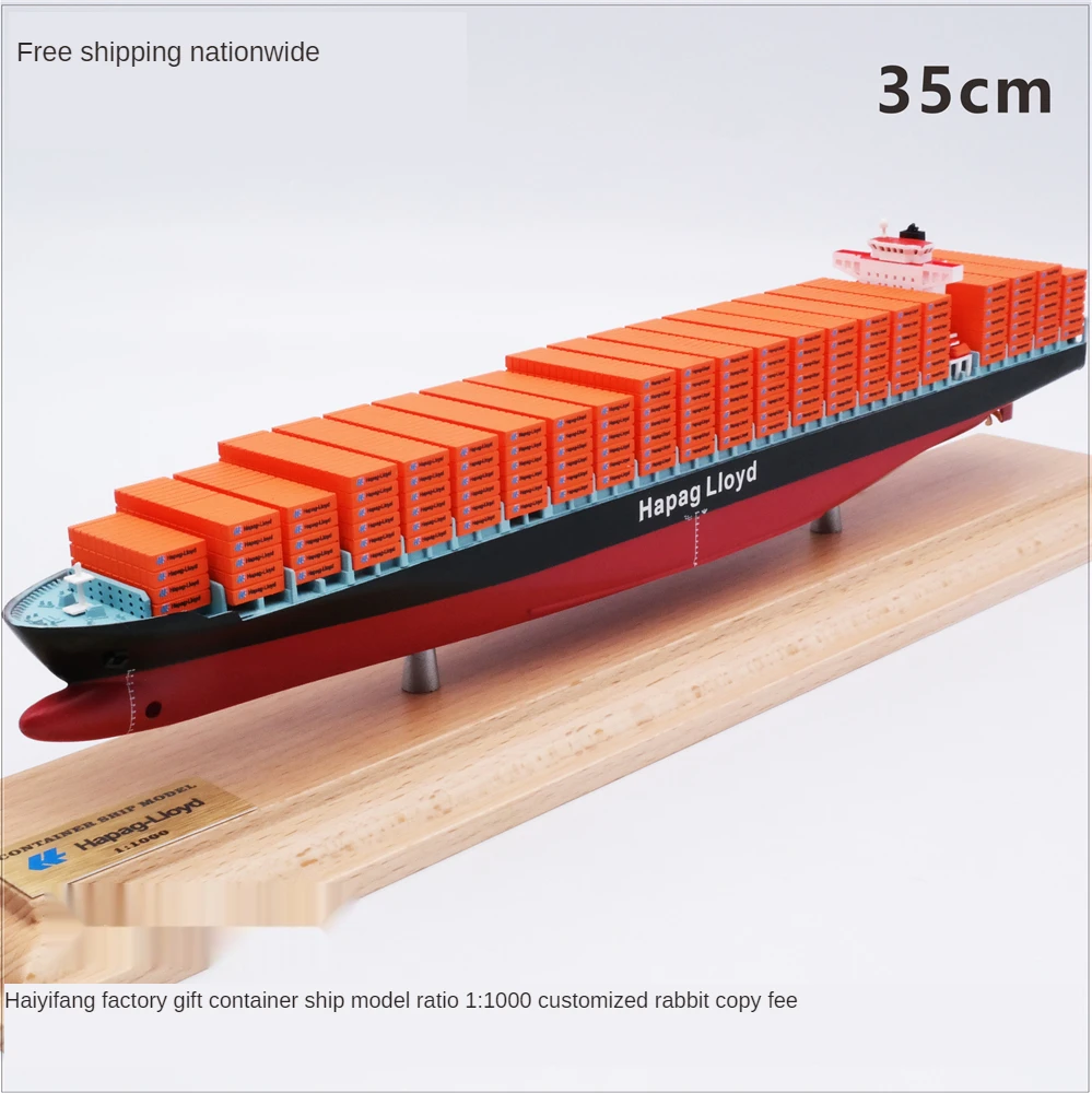 X Ship Model Production 35CM Single Tower Double Tower Simulation ...
