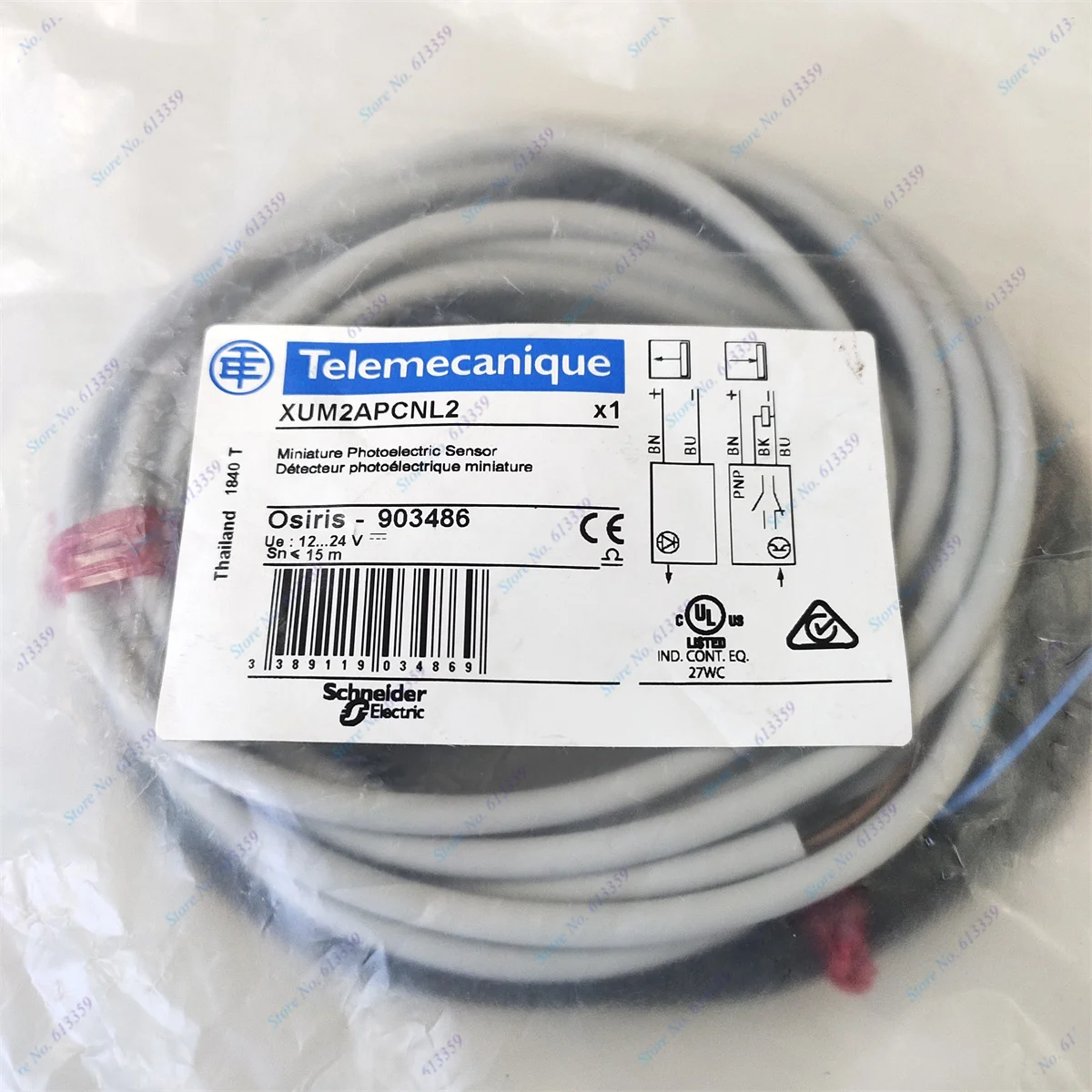 XUM2APCNL2R-XUM2AKCNL2T-Schneider-Thru-beam-Photoelectric-Sensor-New ...