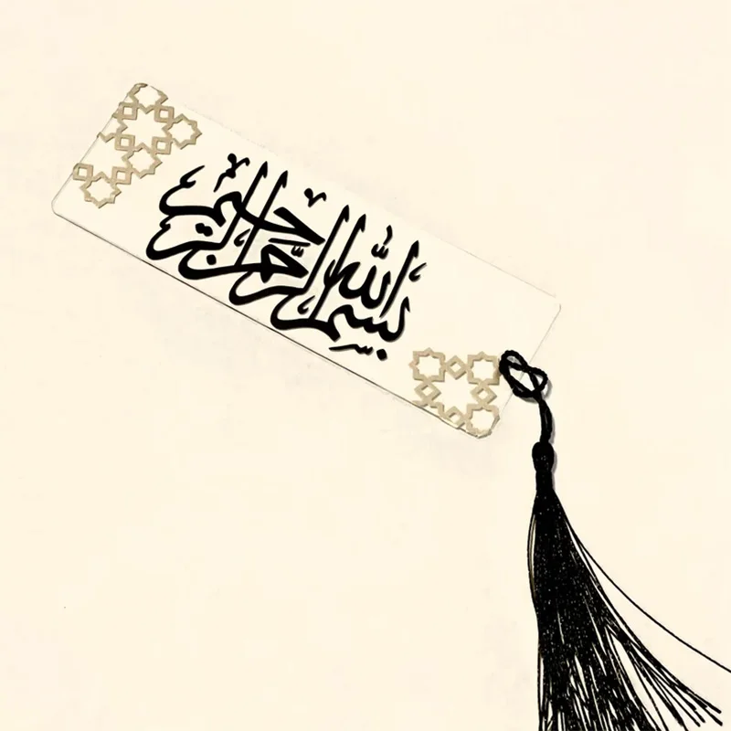 5pcs-Arabic-Calligraphy-Writing-Bismillah-Quran-Bookmarks-Ramadan ...