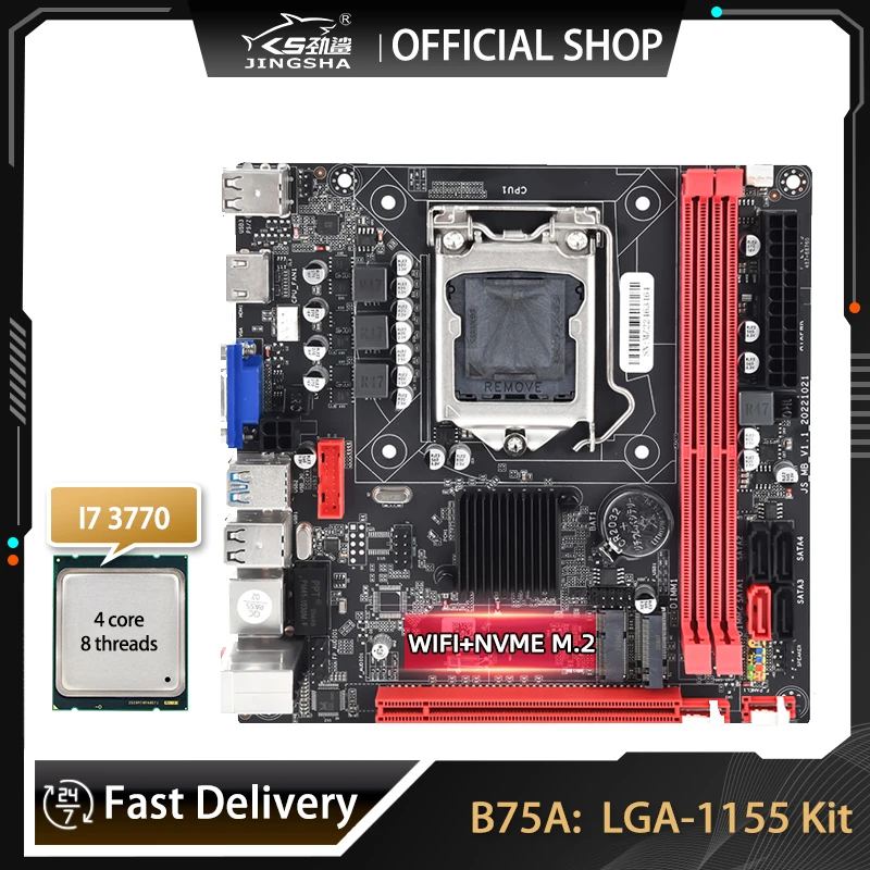 B75M LGA 1155 Motherboard Kit With i5 3770 Processor Support 16GB DDR3 ...