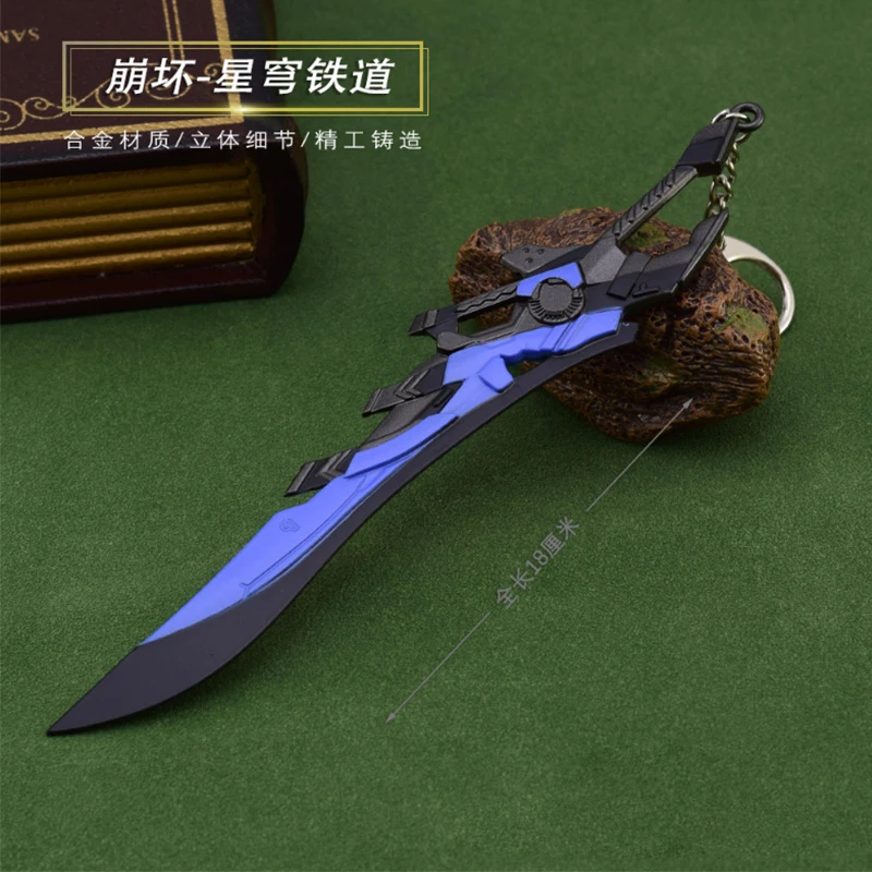 18CM-Honkai-Star-Rail-Gaming-Peripherals-Arlan-Exclusive-Weapon-Model ...