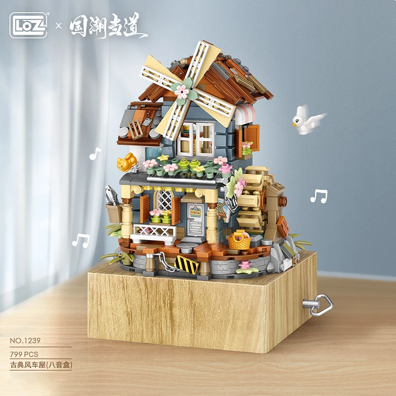 799Pcs Windmill Music Box Building Blocks DIY Vintage Spinning Windmill ...