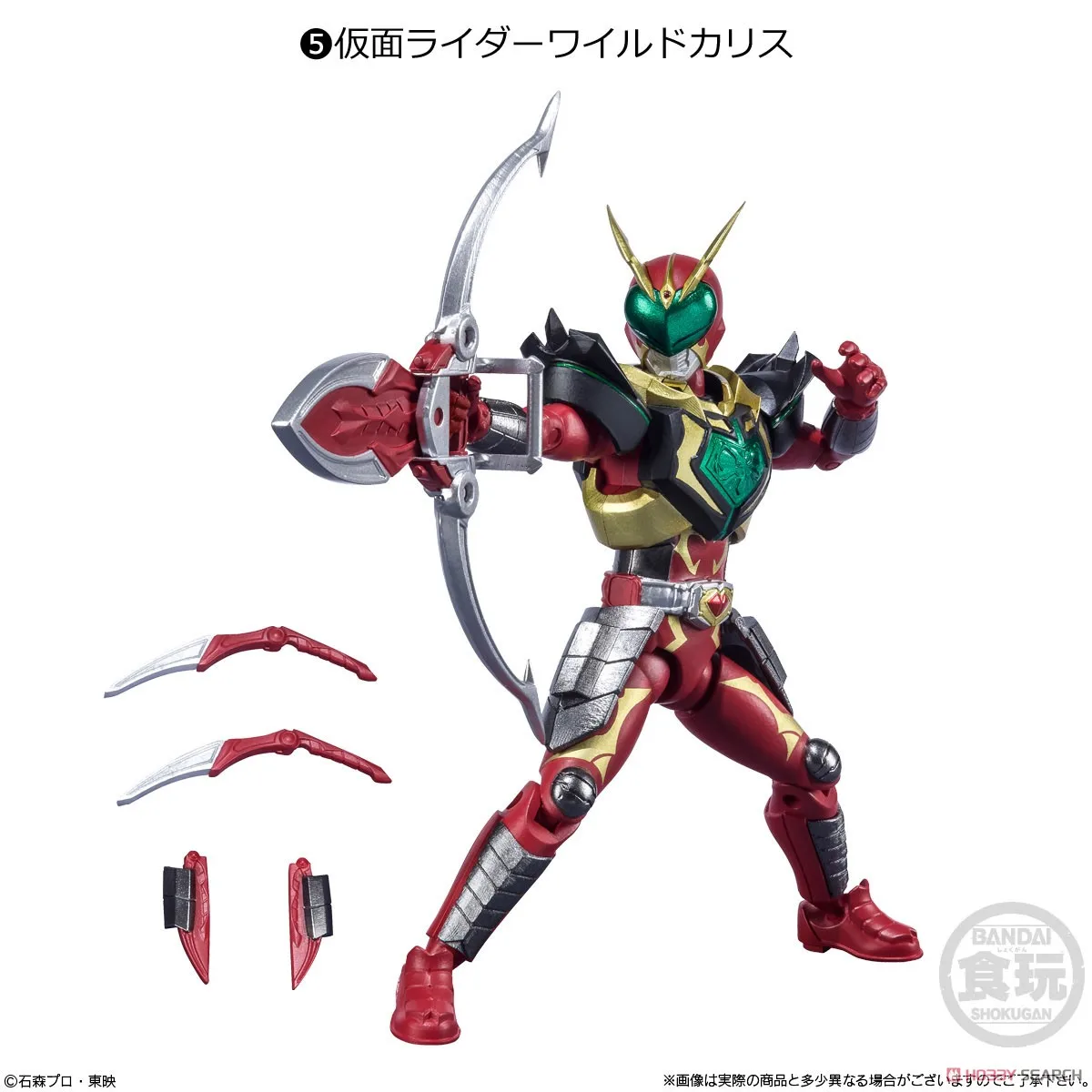 Kamen Rider Chalice Wild Form