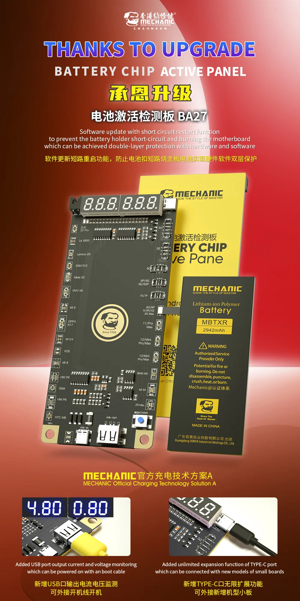 MECHANIC BA27 Battery Activation Detection Board - ACIL SHOP