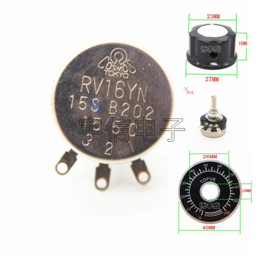 2PCS-RV16YN15S-Single-turn-Potentiometer-B102-B202-B502-B103-B203-B503 ...