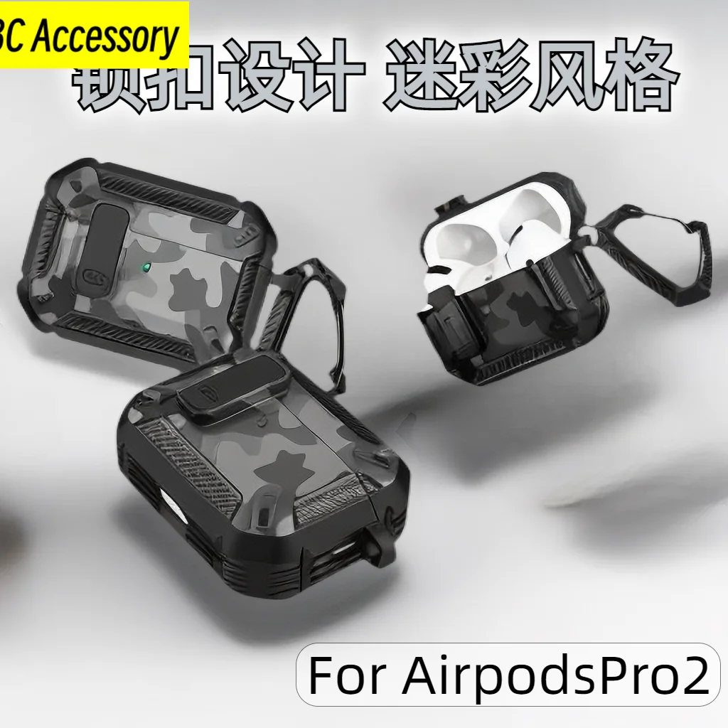 3C Accessory Wholesale Store