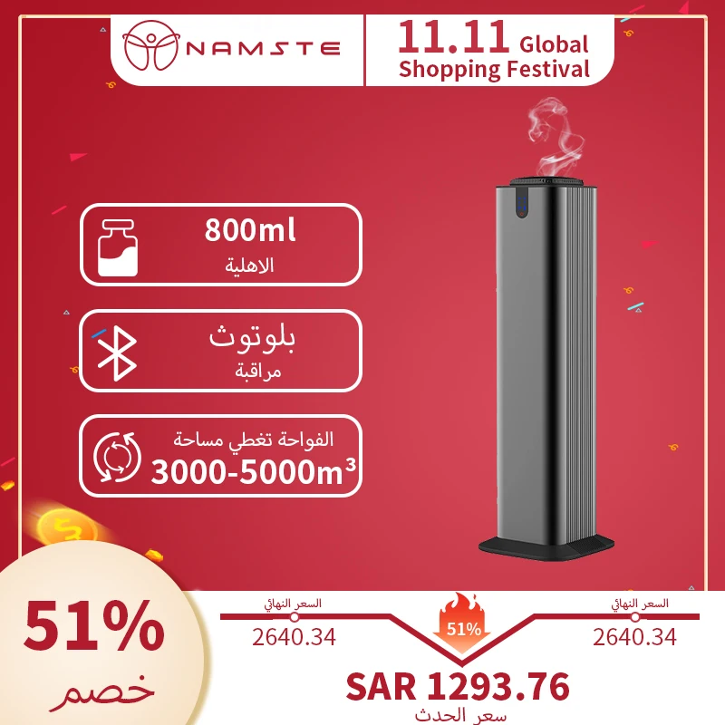 Namste Essential Oils Fragrance Diffuser 800ml Scent Machine Home Air ...