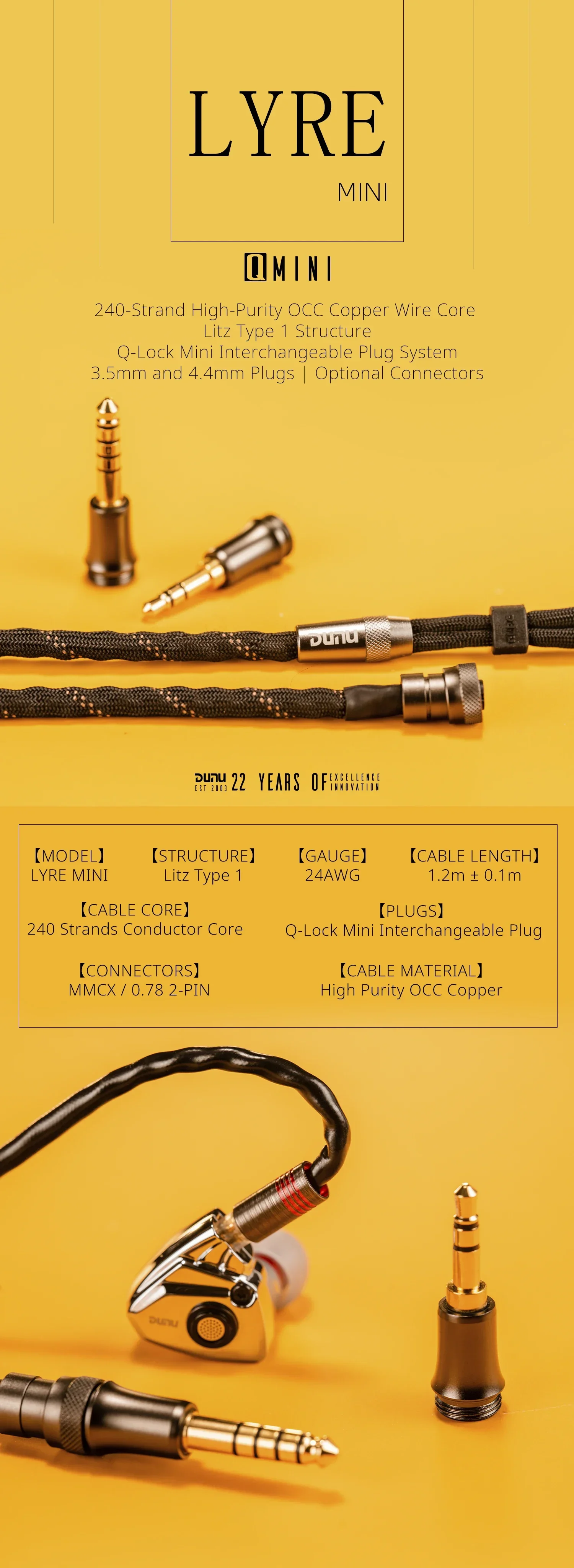 Кабель для мини-наушников DUNU LYRE, Q-Lock, сменный штекер с 3,5 ...