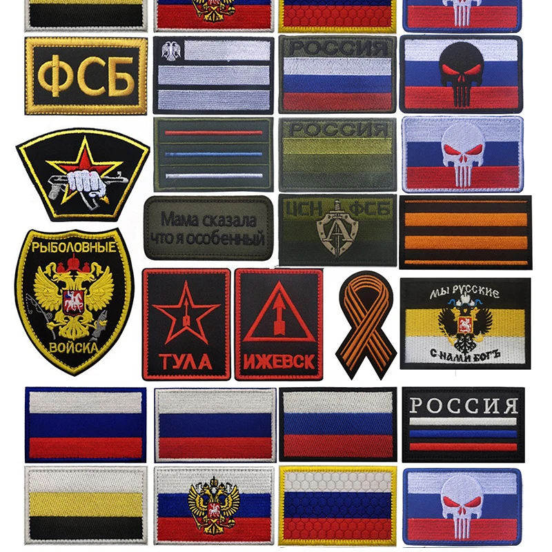 Russian-KGB-Tactical-Military-Patches-Hook-and-Loop-Flags-FSB ...