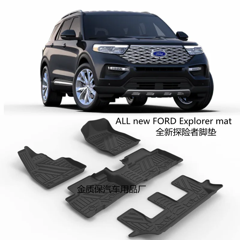 Use-for-2022-FORD-Explorer-car-carpet-Explorer-AllWeather-car-floor ...
