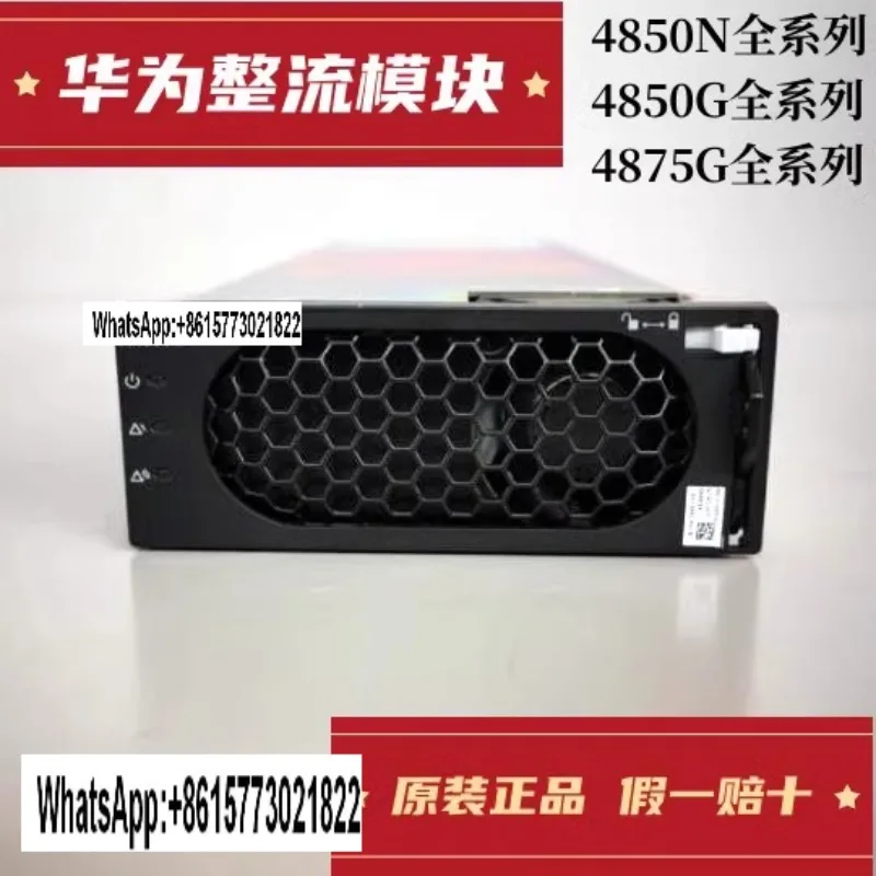 For HUAWEI R4850N2 Rectifier Module R4850G2/R4850G6/R4850N6/R4875G1 ...