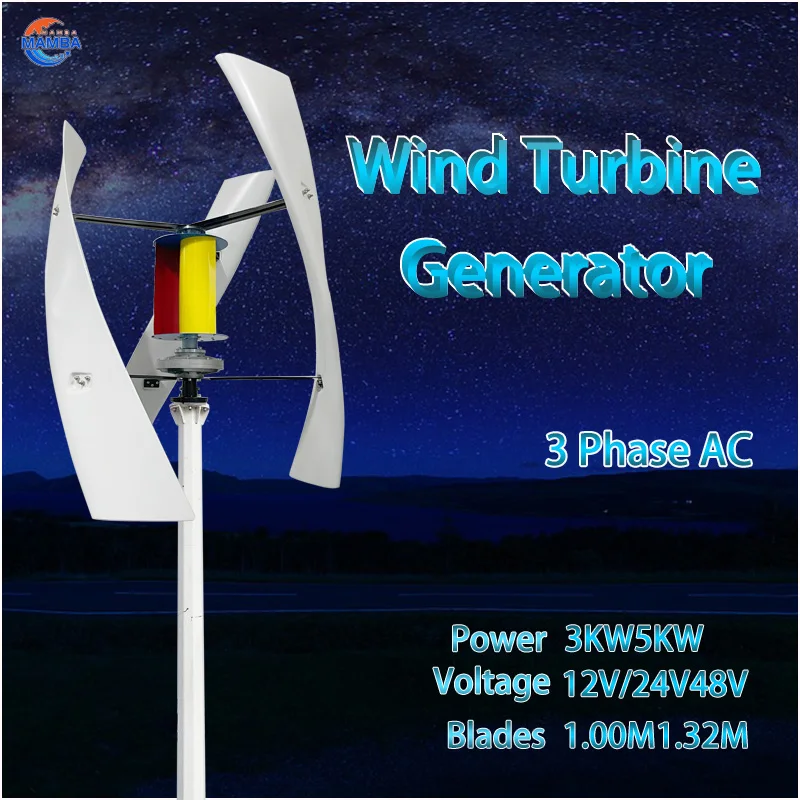 5KW-Vertical-Axis-Wind-Turbine-Generator-5000W-48v-24v-12v-Magnetic ...
