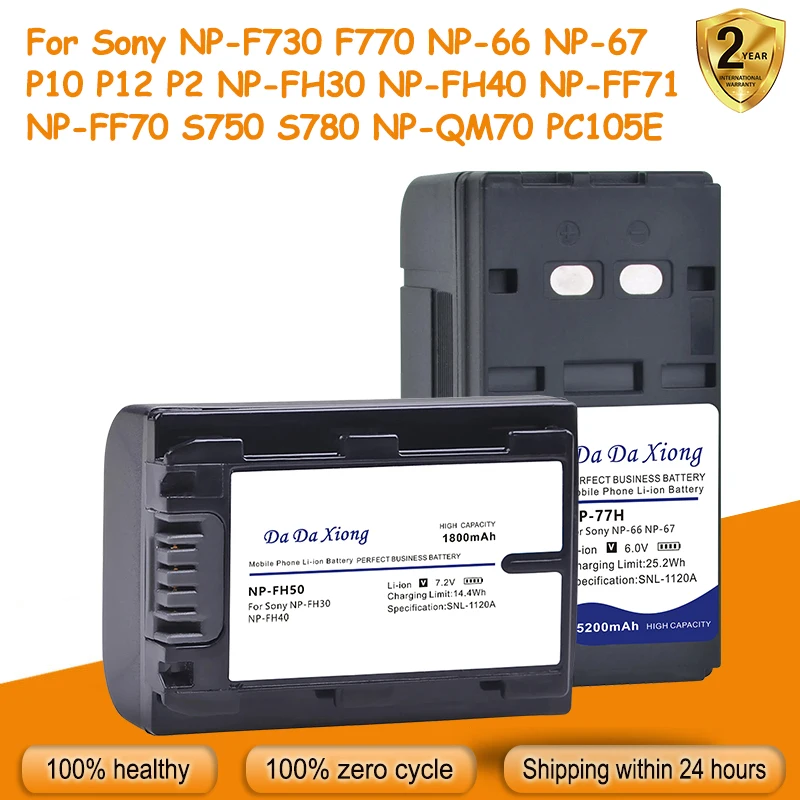 NP-QM71D NP-FF70 Battery For Sony NP-F730 F770 NP-66 NP-67 P10 P12 P2 ...