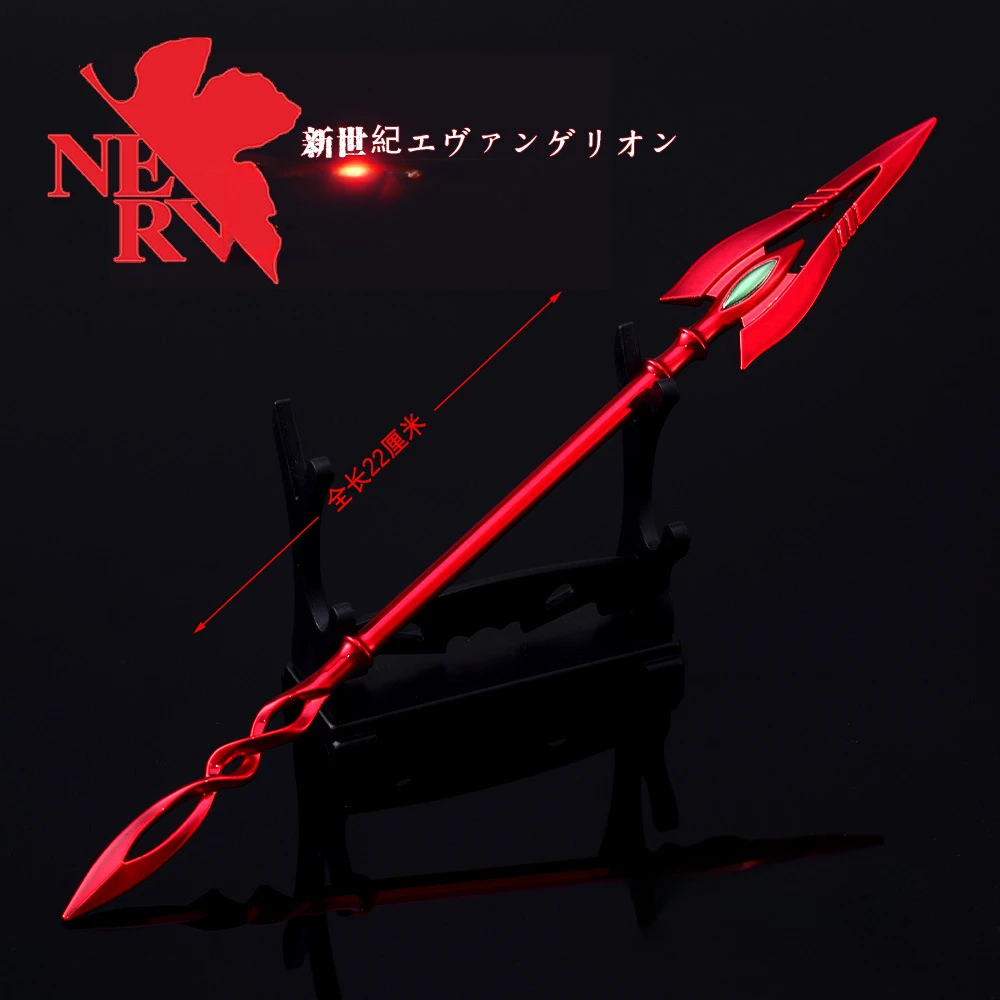 Figurine-Lance-de-Cassius-NEON-SENESIS-EVANGELION-22cm-EVANGELION-Mark ...