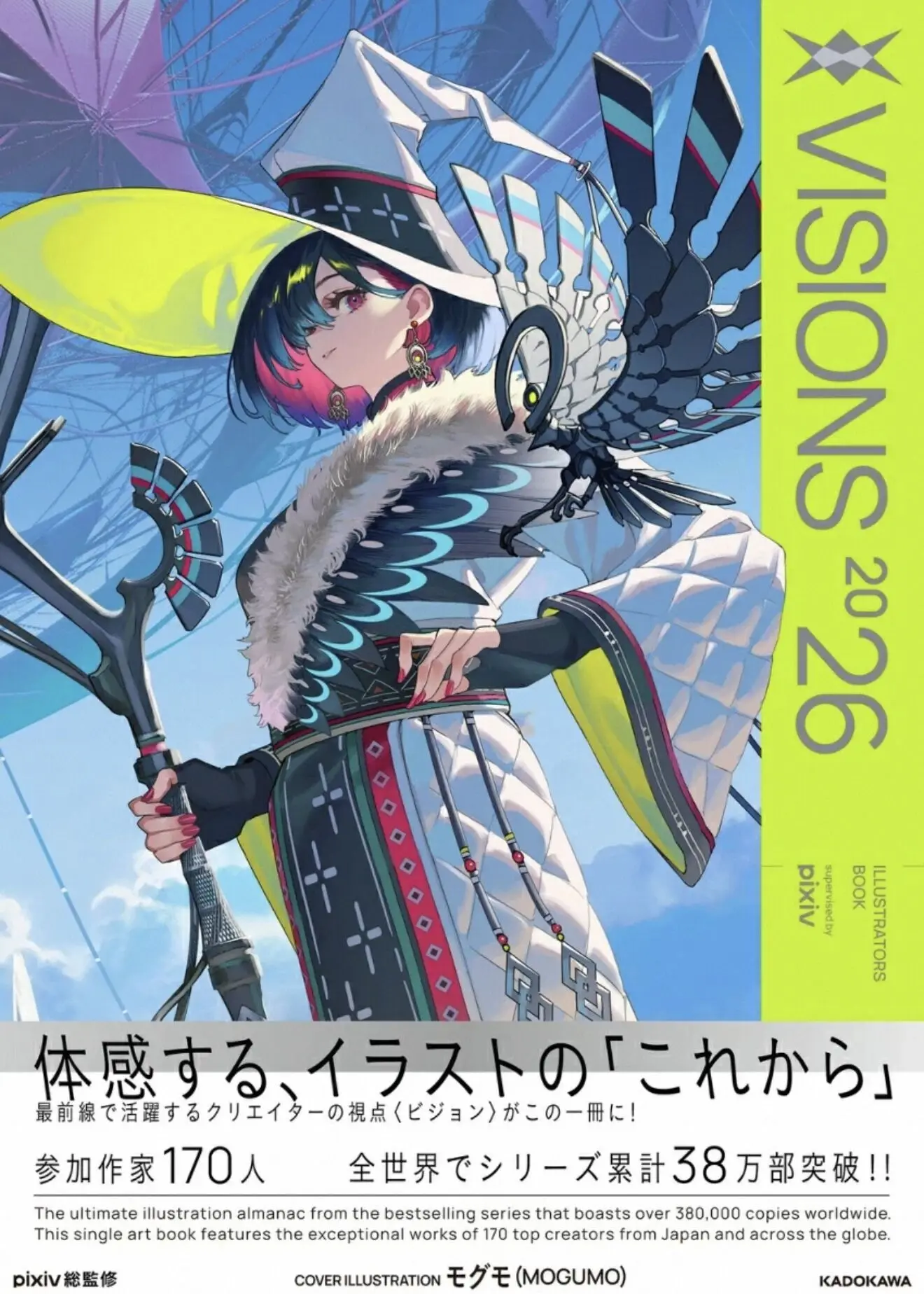 5Pcs/Set VISION 2021-2025 Pixiv ILLSTRATORS BOOK Chinese Simplified ...
