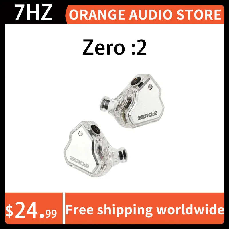 Orange Audio Store