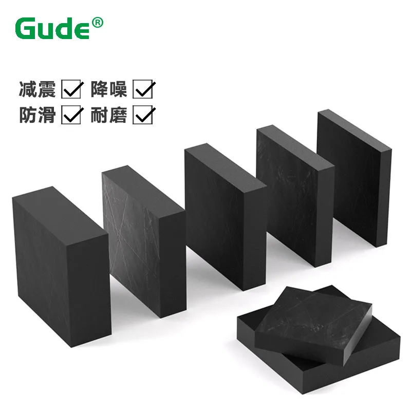 Black-Industry-Rubber-Block-Elastic-Anti-Slip-Damping-Gasket-Shockproof ...