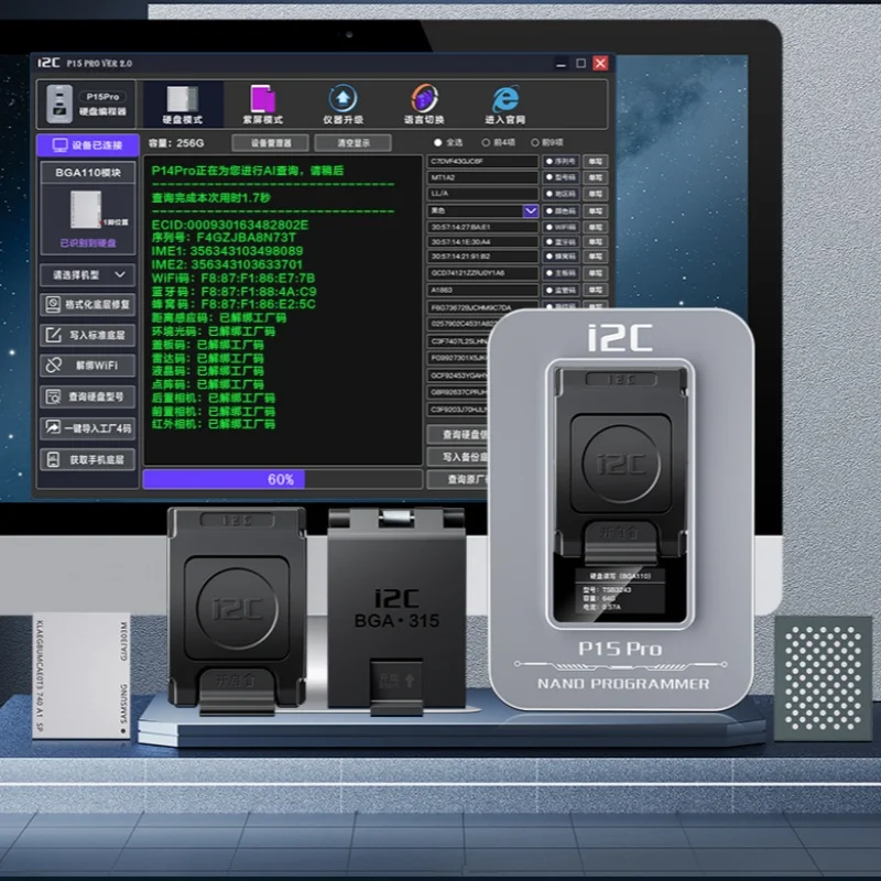 I2C-P15-Pro-PCIE-NAND-Programmer-Hard-Disk-Read-Write-Data-BGA60-BGA70 ...